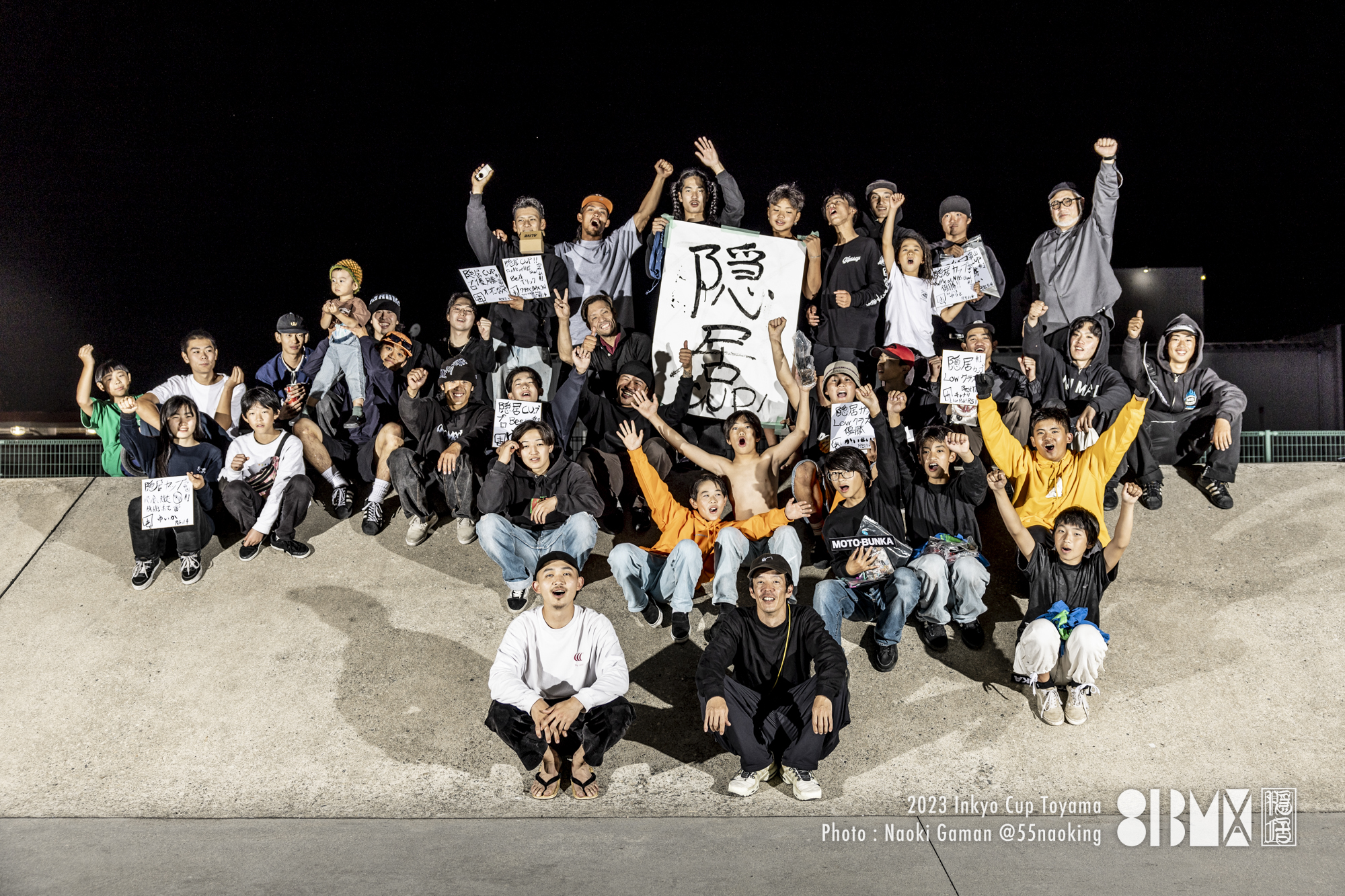 隠居CUP 2023 富山 開催報告 | 81BMX 隠居CUP 2023 富山 開催報告 | 81BMX